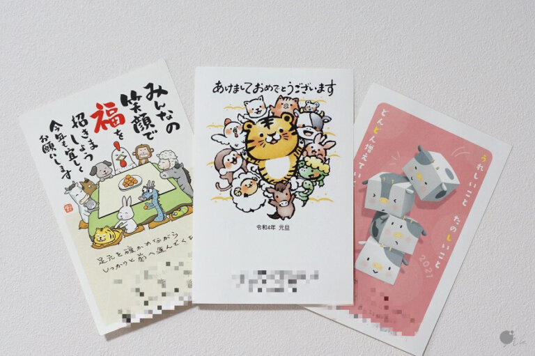 Nengajō: Sent to whom? How to write? - Wa