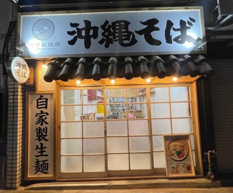 7 nightlife spots in Okinawa - Wa